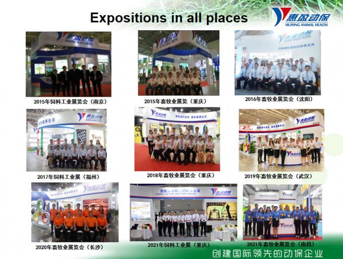China Xiamen Huiying Animal Health Group.Co., Ltd company profile